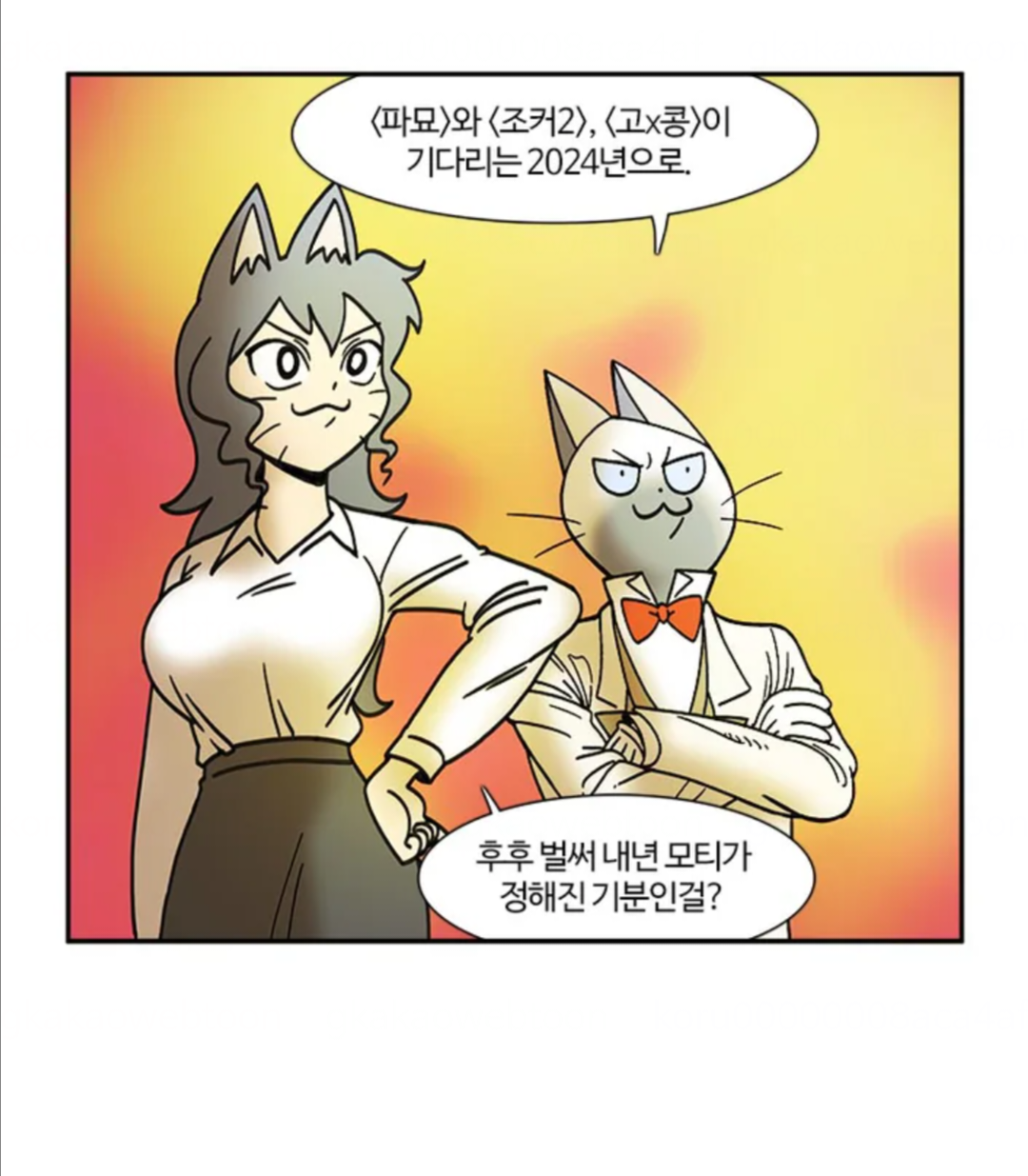 2024년 개봉 예정 영화 목록.jpg | 유머 게시판