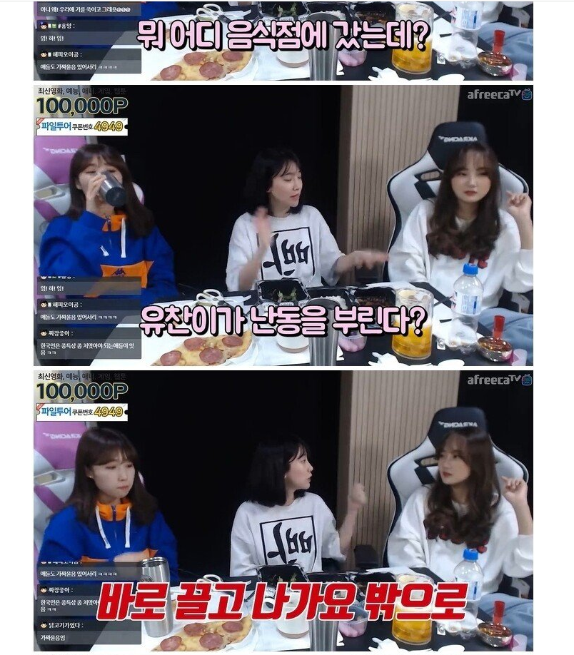 싫어요 2000개씩 찍히고 댓글 막힌 공익광고 | 유머 게시판 | RULIWEB