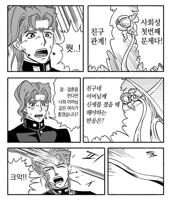 "모든 아줌마가 닭장냄새가 나는게 아니란다" | 유머 게시판