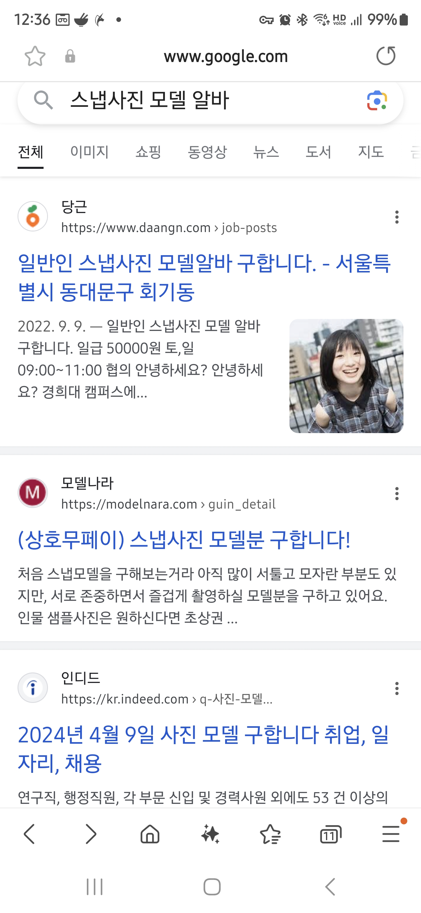 블라인드 센스 폭발 극딜.blind | 유머 게시판