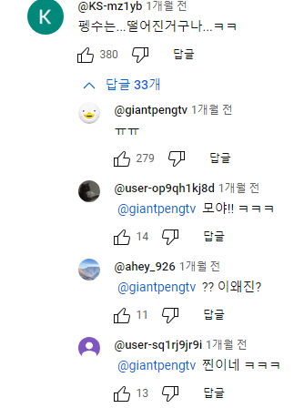 너덜트 2차 배우 모집 근황.youtube | 유머 게시판 | RULIWEB