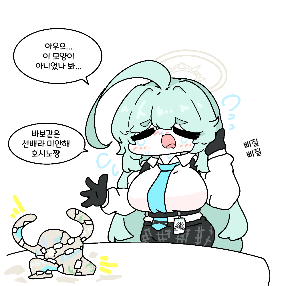 블루아카)애니에서 드러난 유메선배 행적.comic | 유머 게시판 | RULIWEB