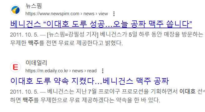 KBO) 포수로써 자존심 상한 경우류 甲 | 유머 게시판 | RULIWEB