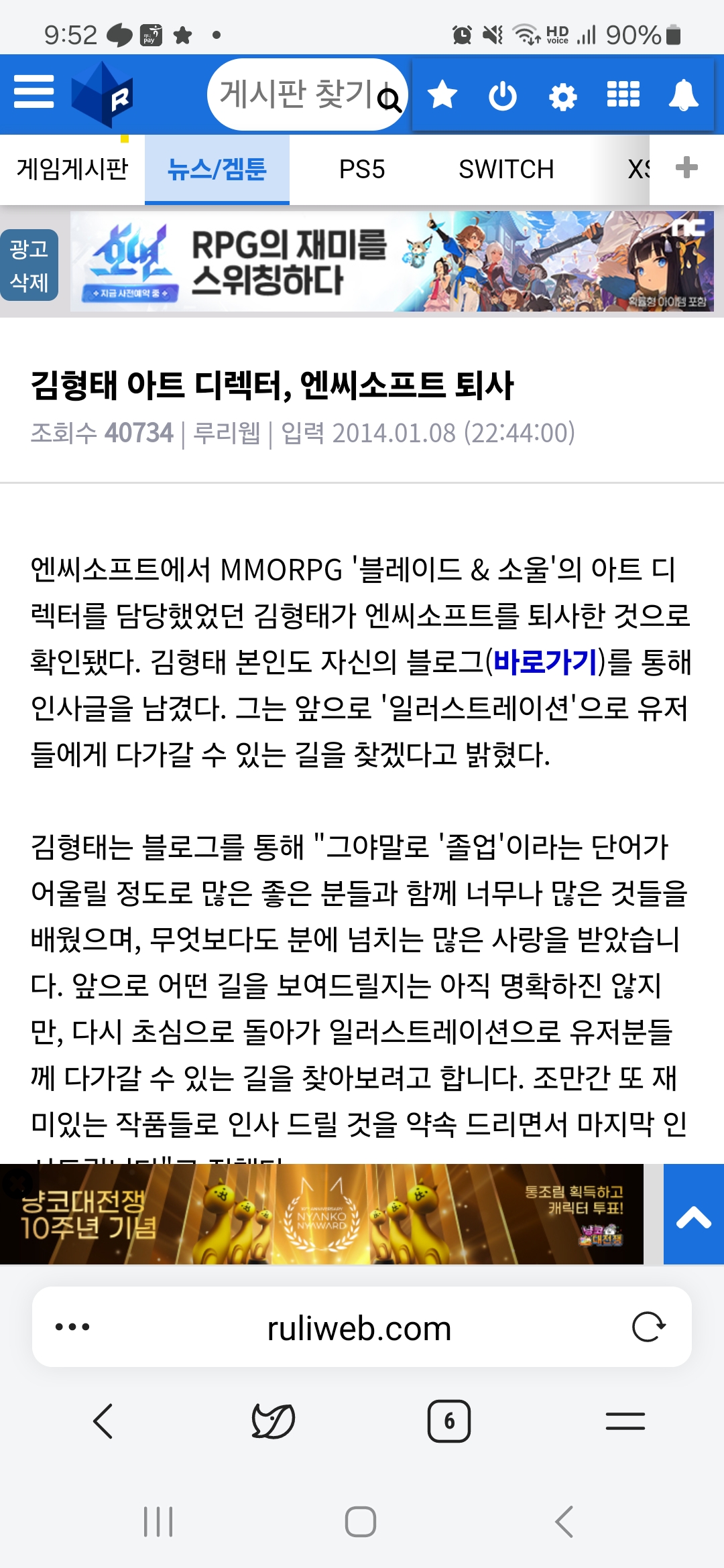 개고기미트볼이 10년전 퀄리티로 보이는 이유.blind | 유머 게시판 | RULIWEB