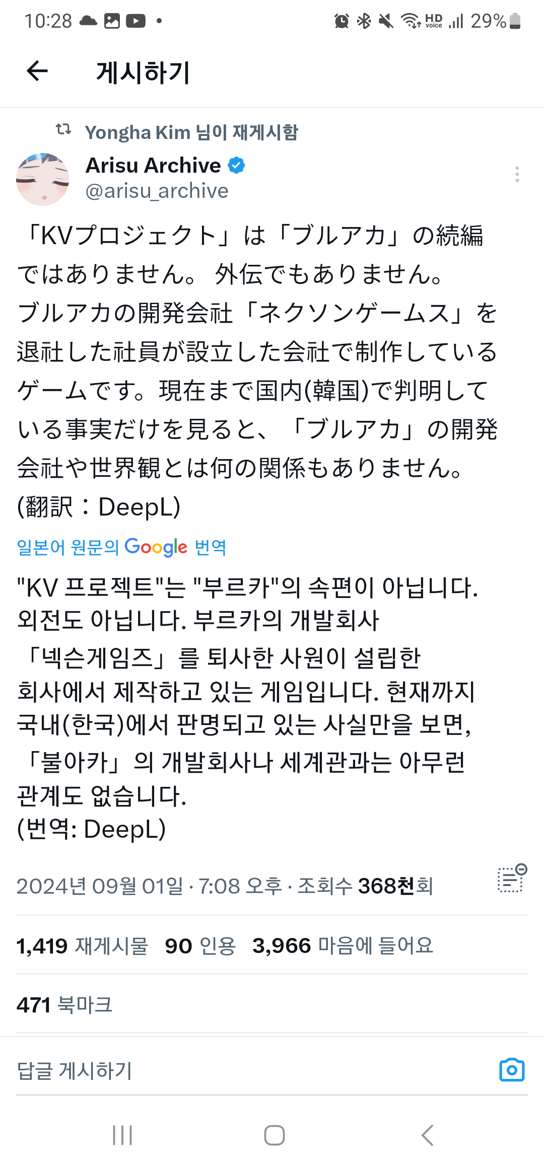 KV)김용하만 믿자 | 유머 게시판 | RULIWEB