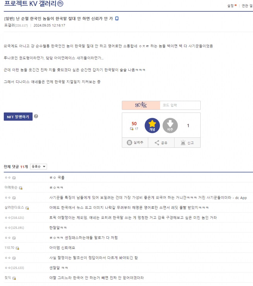 KV) 아니 KV 드랍되서 신난거랑 별개로 이건 진짜 빡치네 | 유머 게시판 | RULIWEB