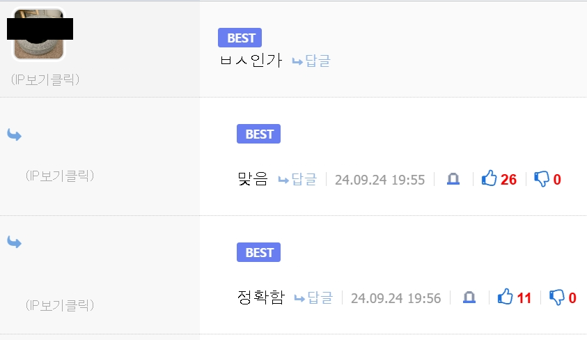 축협) 청문회에서 몽Q가 존나 같잖아 보였던 이유 | 유머 게시판 | RULIWEB