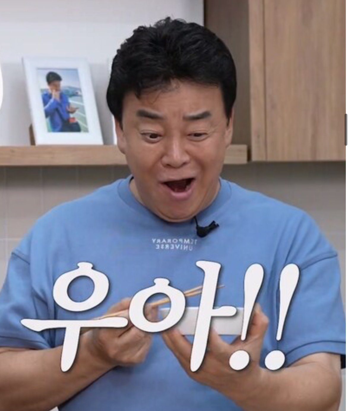 백종원 유튜브에서 썰푸는 여경래 + 안대쓴 이유 썰푸는 백종원.youtube | 유머 게시판 | RULIWEB