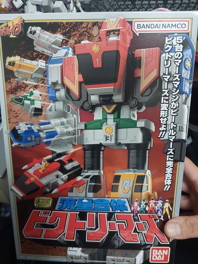 [반다이 식완] SMP 유성합체 빅토리마즈 박스 이미지 | 프라모델 정보 | RULIWEB