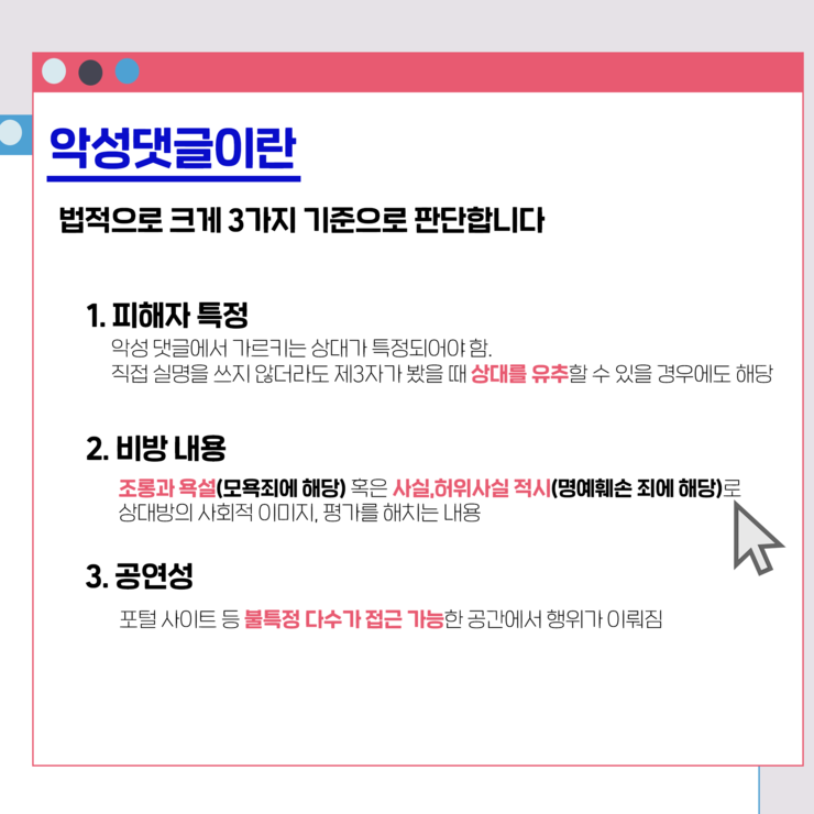 혹시 어제 무도님 방송 보신분계신가요? | e풋볼 2025 | RULIWEB