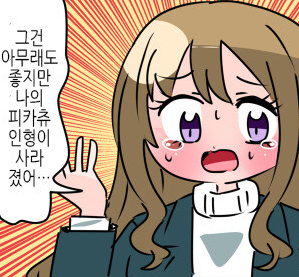 TS)딸깍 이미지 AI의 위험성 | 유머 게시판 | RULIWEB