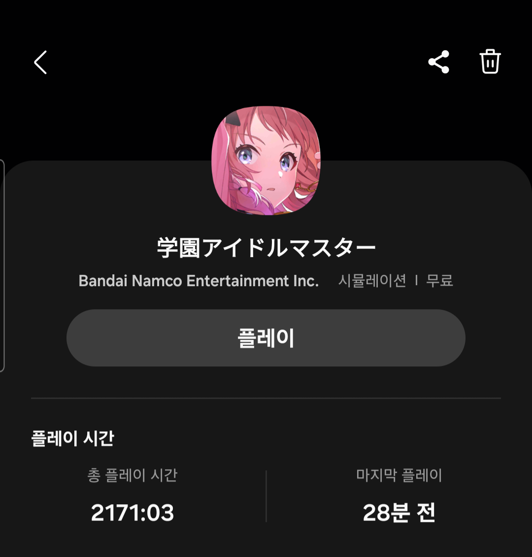 @)150시간에 암살자가 되는거라면 | 유머 게시판 | RULIWEB