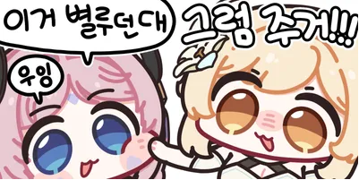 원신)시틀라리 캐릭터 PV | 유머 게시판 | RULIWEB