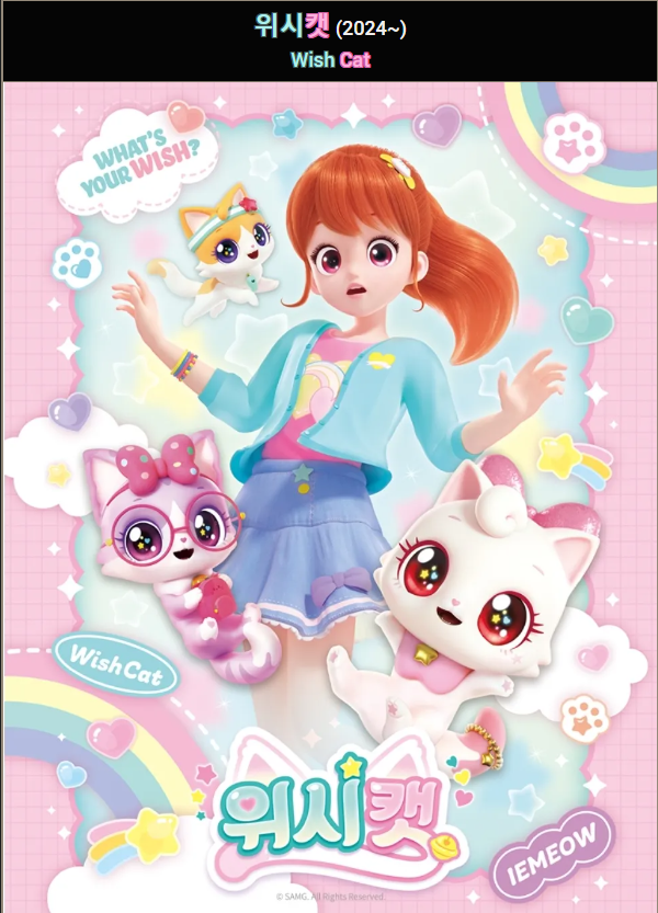 아이들한테 핫한 넷플릭스jpe