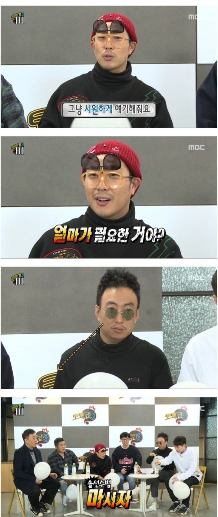 무한도전도 구원하지 못한 최악의 PPL