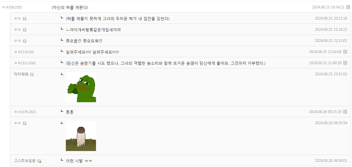 PTSD 걸린 참전용사 할아버지의 유언 JPG