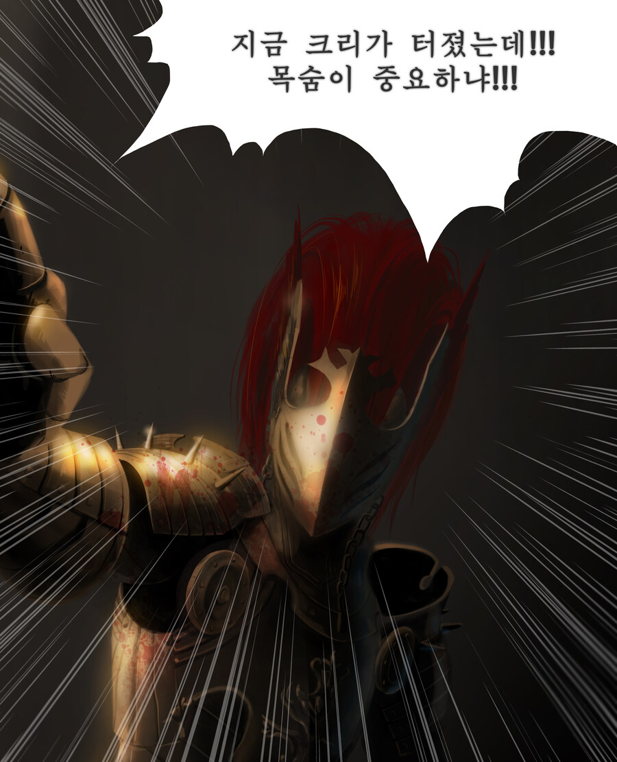 마비m 리시타 공략은 별거 없음