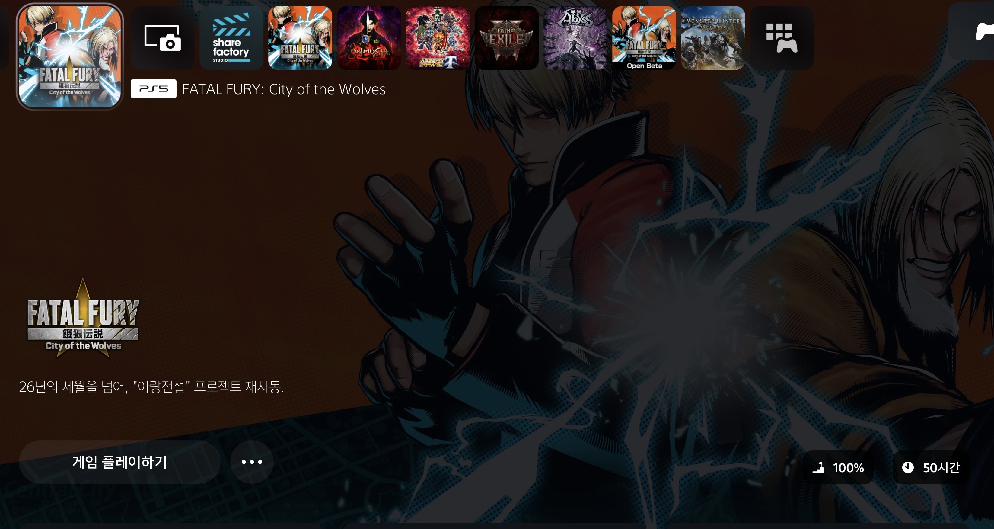 아랑전설 CotW 에보재팬 2025 SNK 부스에서 앤디 보가드 프리플레이 예정