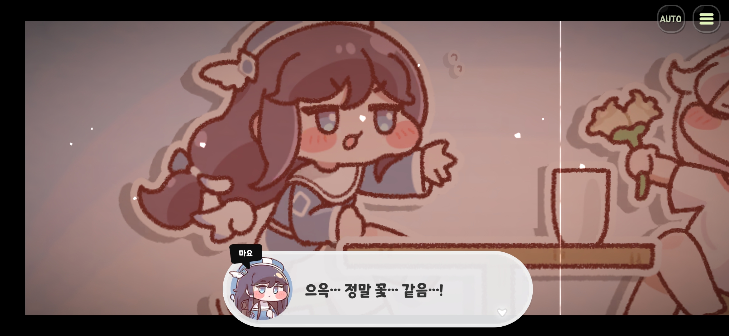 트릭컬스포스토리 작가님 연세가