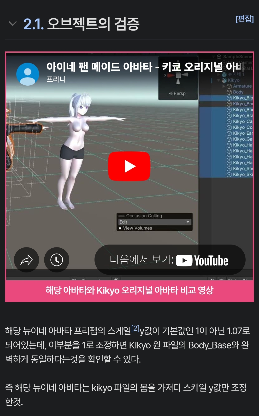 ㅇㅇㄱㅇㅇㄱ다음으로 위험한건