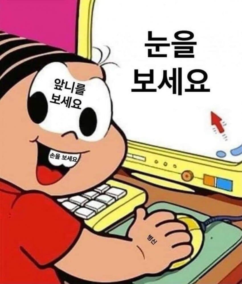 먼저 털렸다고 한 SKT 차라리 양심있네jpg
