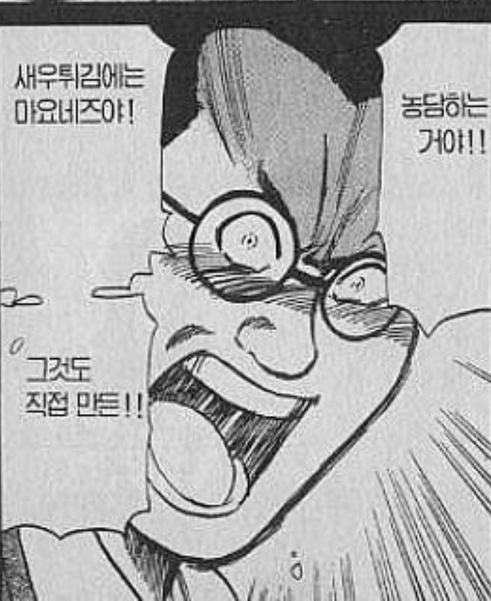 옵치하다 만나버린 5대 죄악