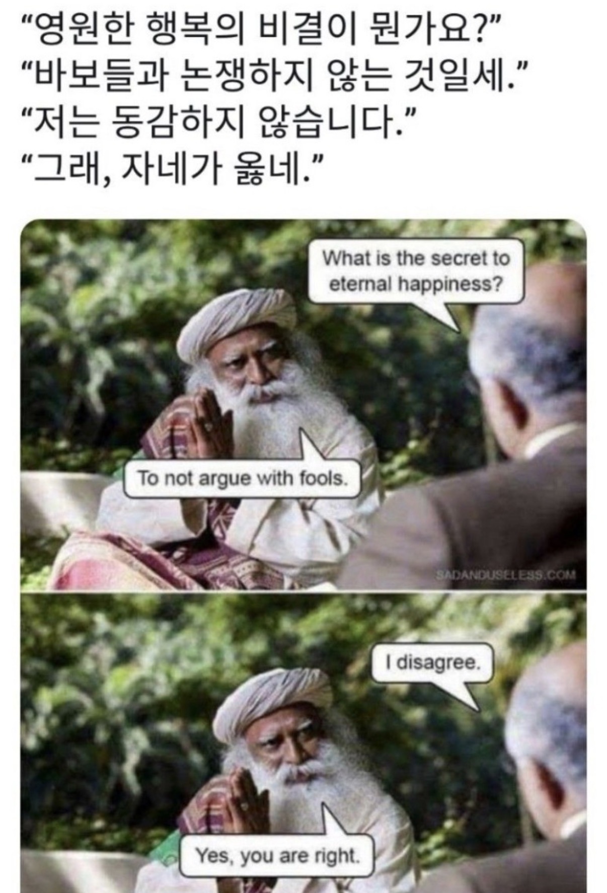 술 담배 안하는 대신 커피먹는데 건강검진 결과가 왜 이러냐