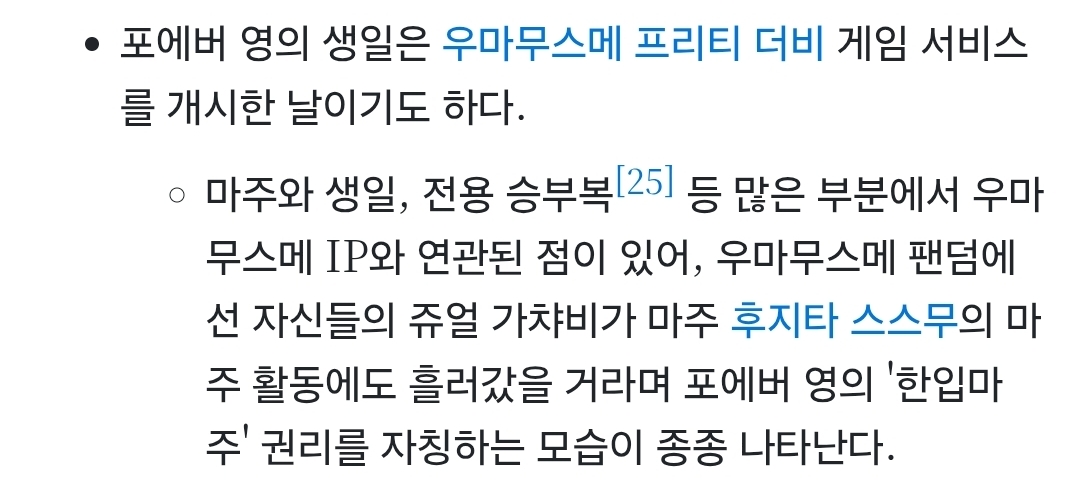 말딸경마로 54억을 벌게된 사람의 표정