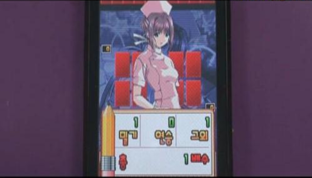 나는 모바일 게임을 해봤어요