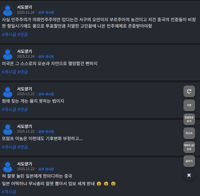 쌀 귤 고등어 커피 기름값 폭등jpg