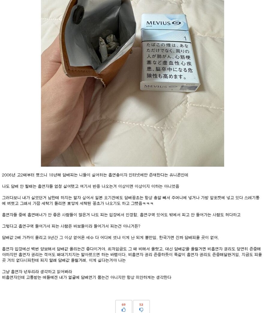 흡연부스는 배변패드다