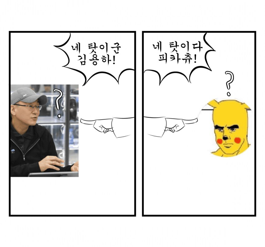 블루아카마코토 세탁은 따라큐때 이미 짜여진거임