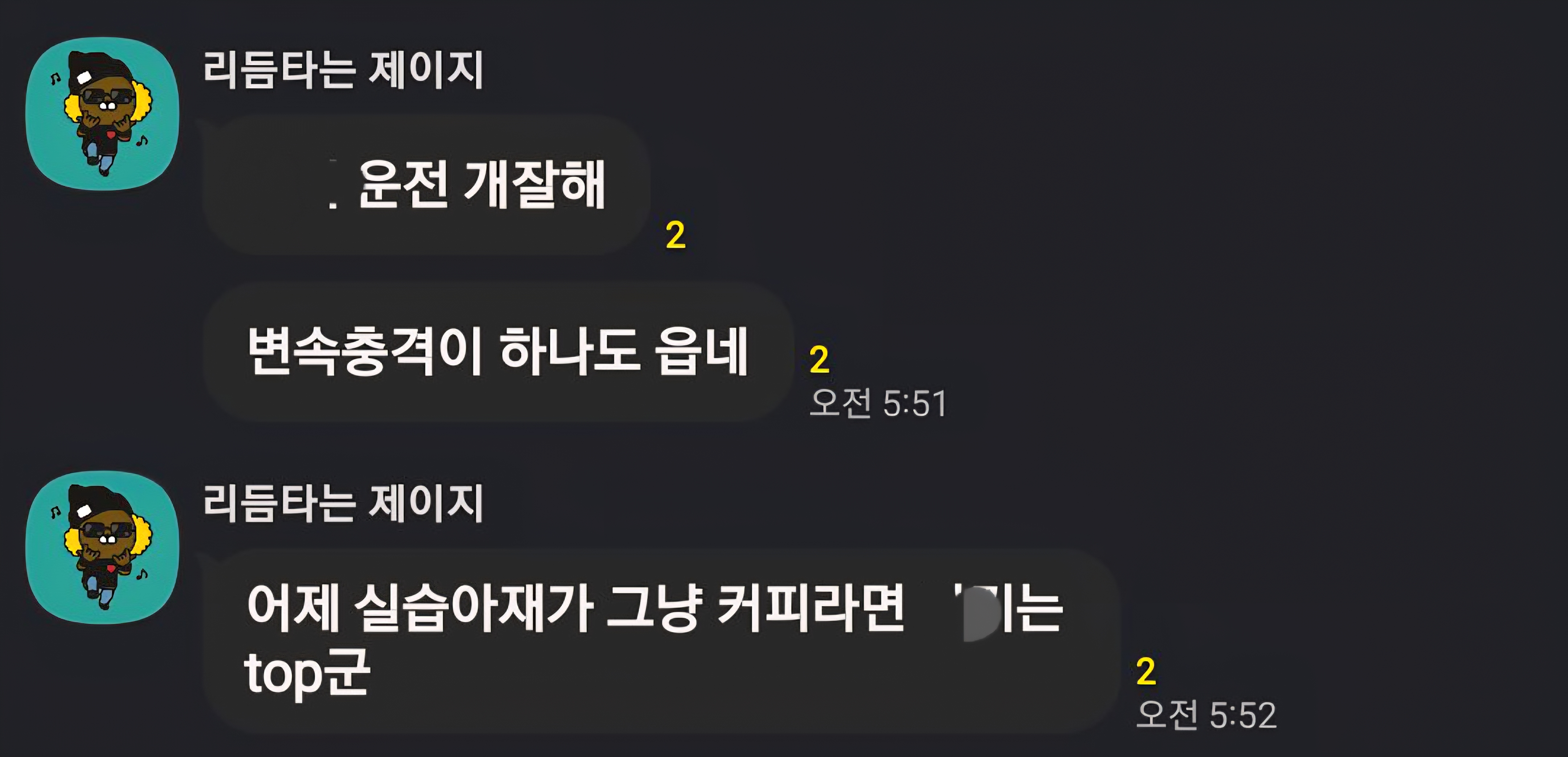 노가다 기술 배우라는 말이 얼마나 허황된 말이냐면