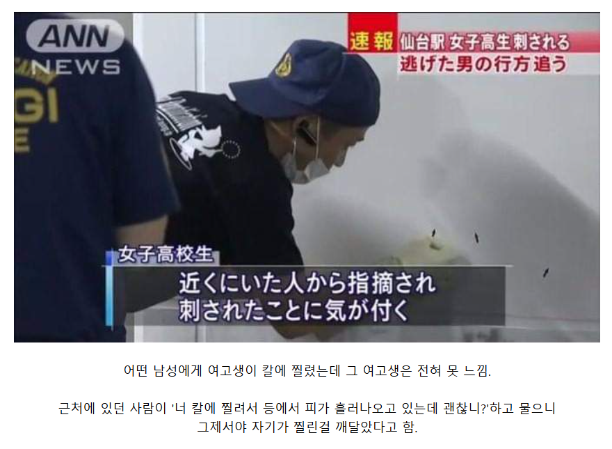 실수로 응급실 가는 사람 특징