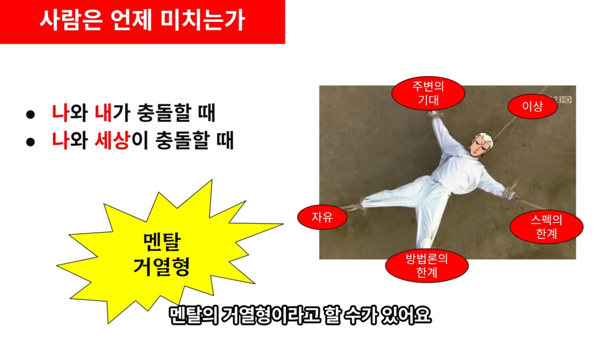 30년은 이른 건담