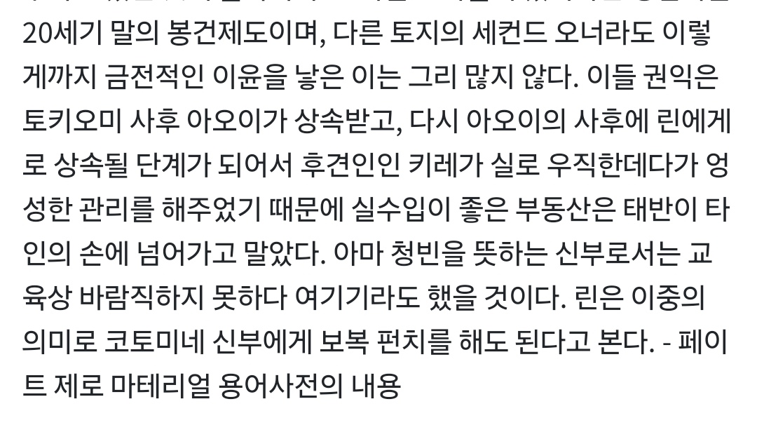 타입문 뭐 주식은 잃어도 되는 돈으로 하라고