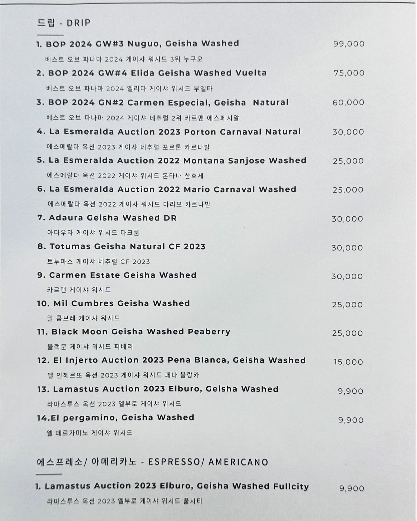 구독자 65만명 유튜버 쇼츠에 올라온 수상한 카페RURICAFE