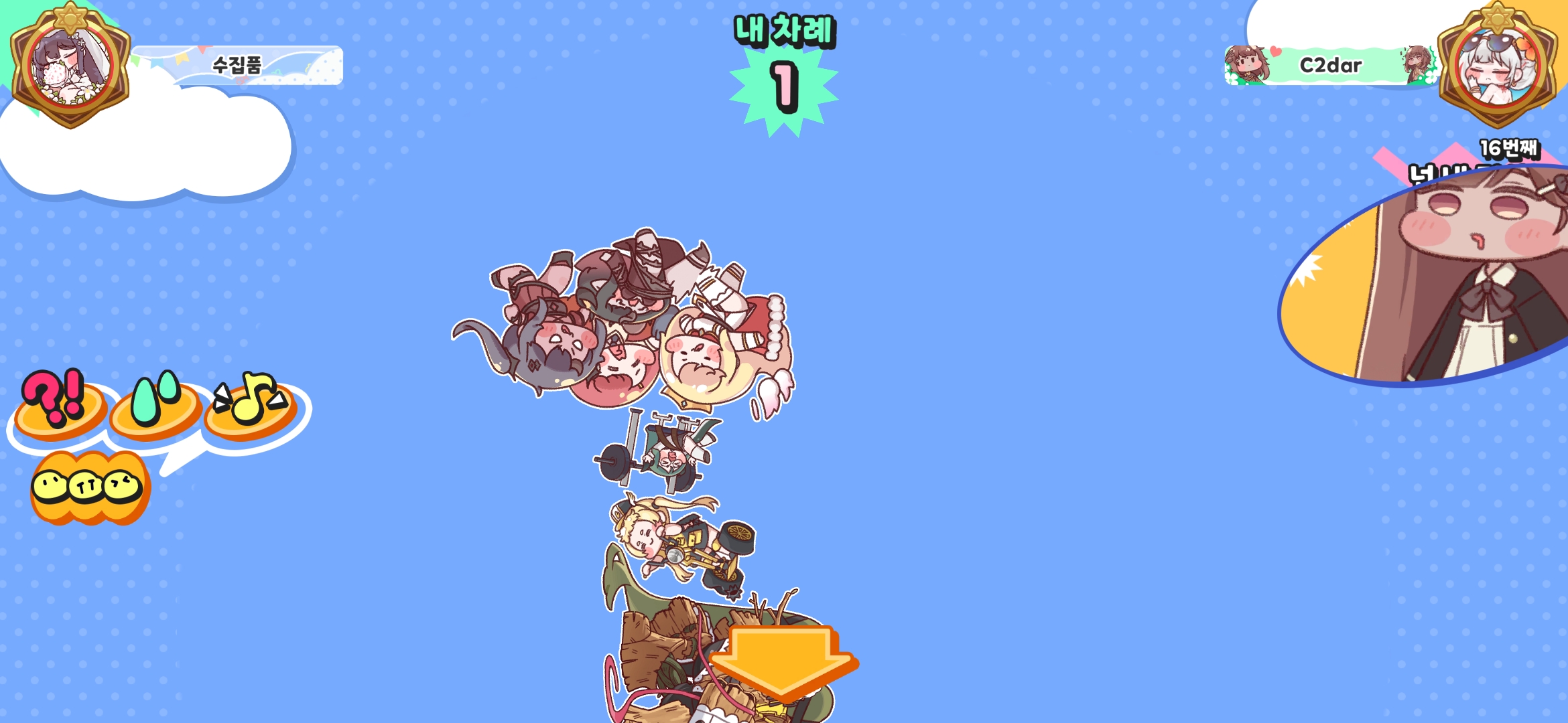 트릭컬반박 덜 받는 꿀잼 컨텐츠는 있긴함