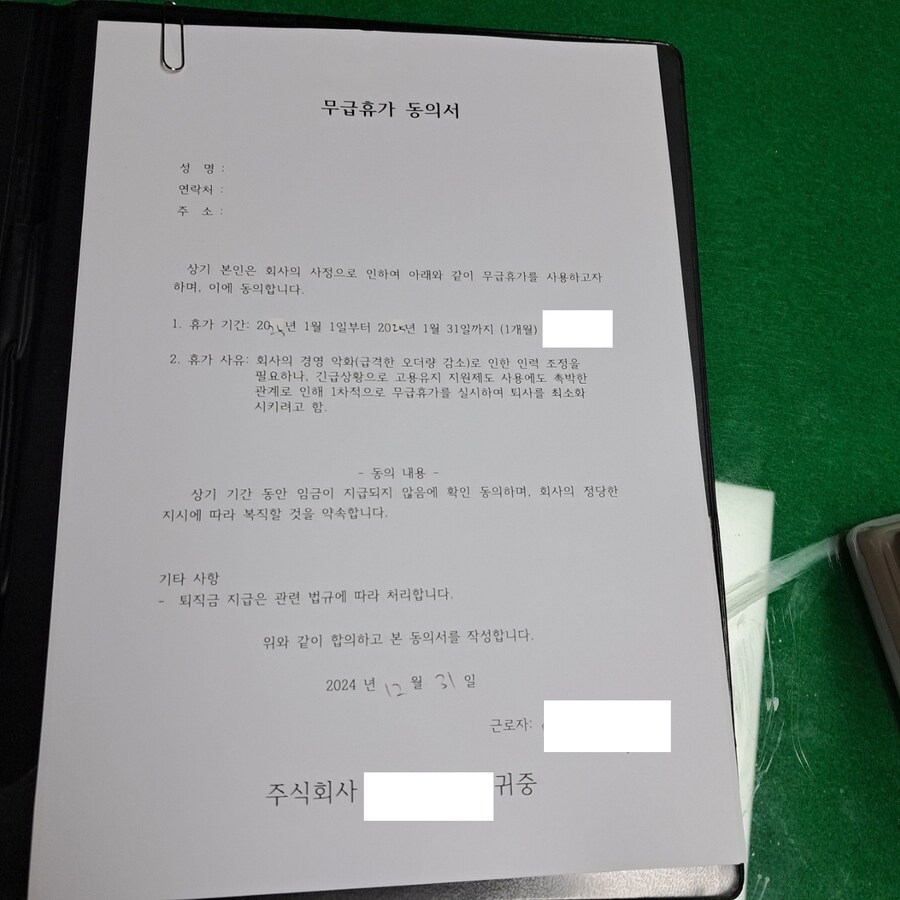 졷소 사장들은 딱 최저시급만 맞춰서 준다X