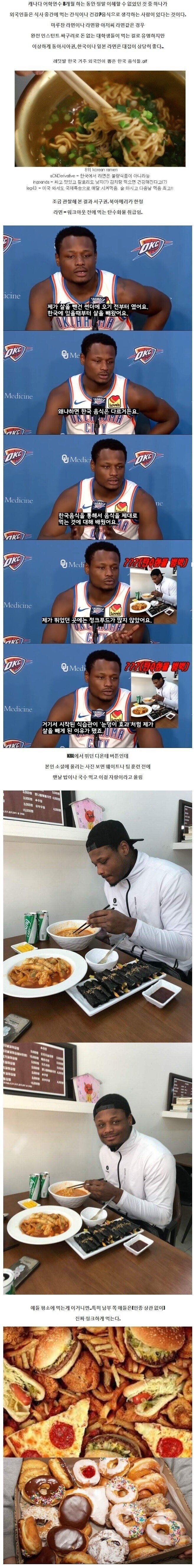 백악관김치드세요