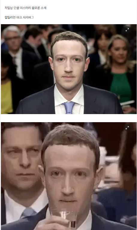 도라에몽에서 은근 사이코 기질 보이는 이슬이