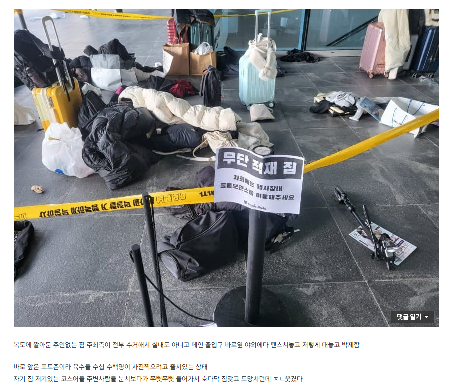 오타쿠들이 점점 염치가 없어지는거같긴함