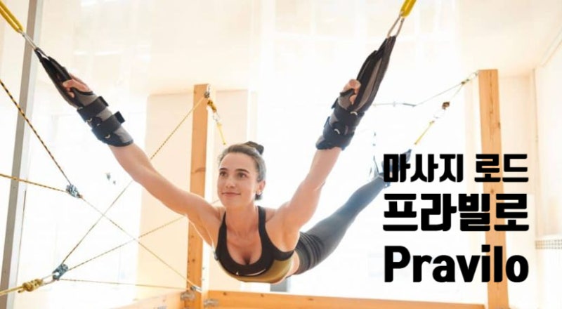 한국인에게는 이상하게 보인다는 운동기구gif