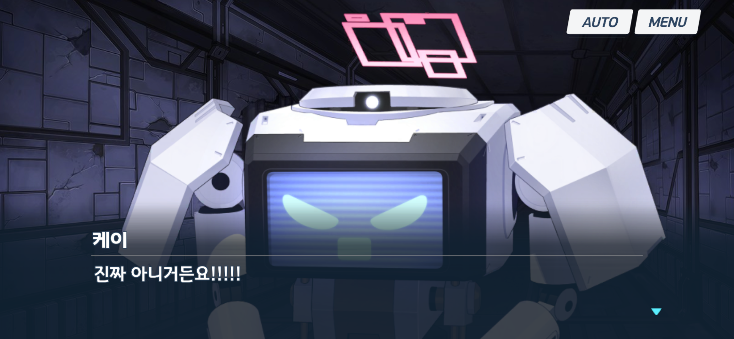 블루아카 데카 전용가구 모션mp4