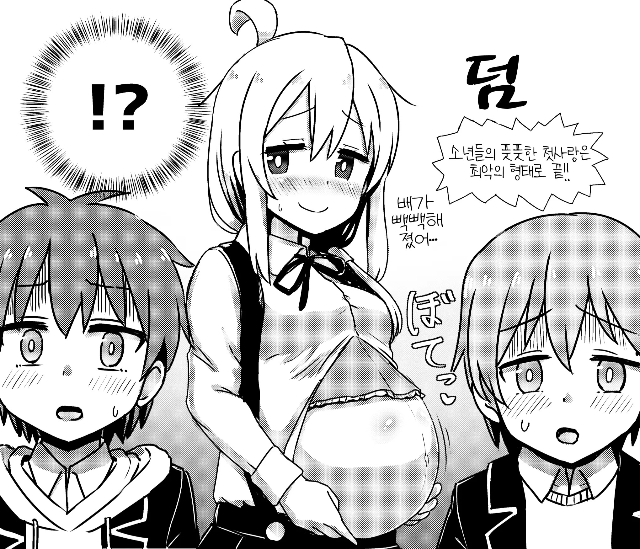 오빠는끝 남자애들 유혹하는 마히로