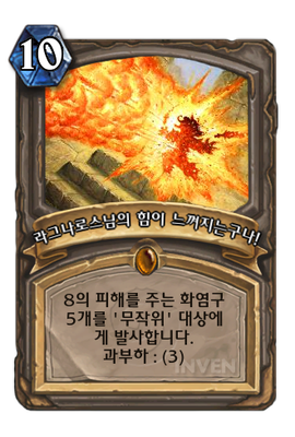 한문철TV 고새를 못참고 또 레전드 갱신mp4