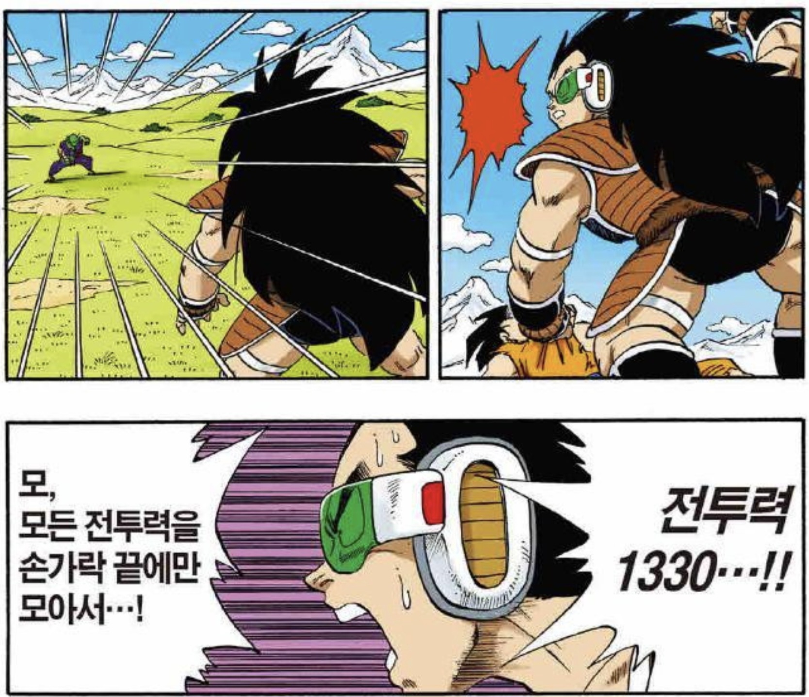 두쫀쿠 매물 1000개 찍힌 매장의 진실