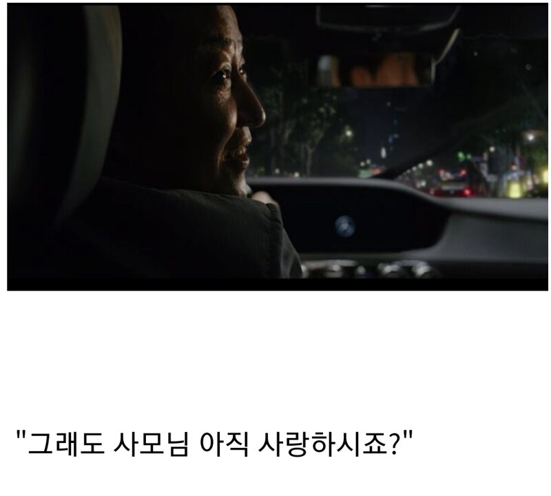 학원 한국사 선생 유게이가 수업하던 방법ssul