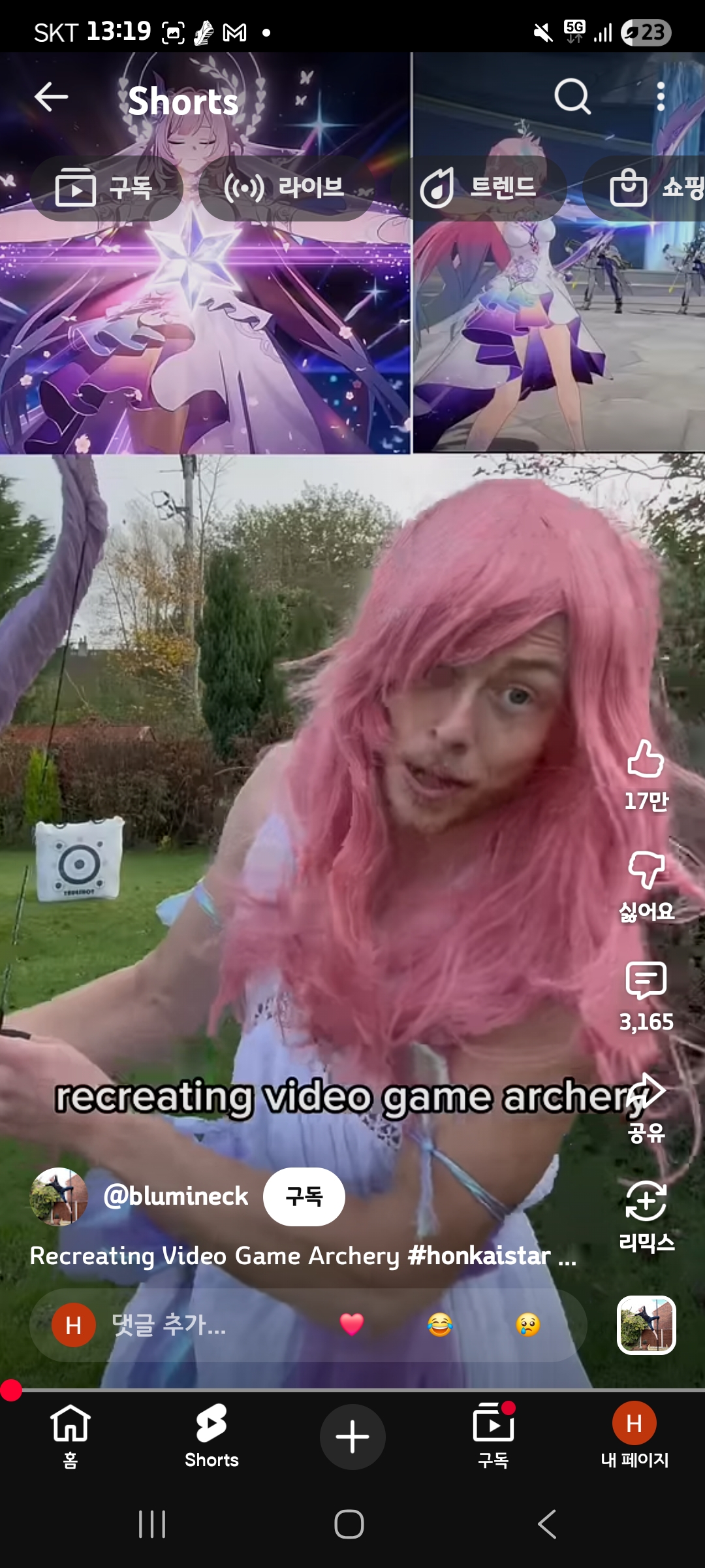 DnD 클래스 별 활쏘는 방법mp4