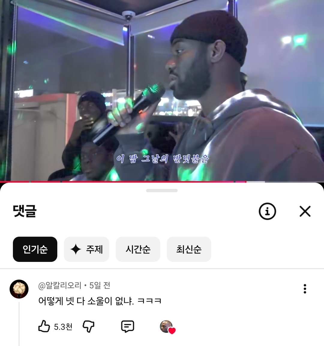 조나단의 아프리카 TV